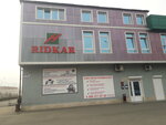 СервисНадеждСтрой (ulitsa Gadiyeva No:83А), i̇nşaat firmaları  Vladikavkaz'dan