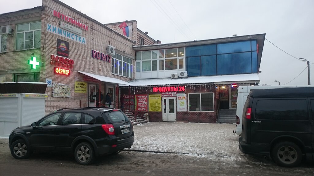 Kuaförler Парикмахерская, Saint‑Petersburg, foto