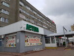 Colores (Sovetskaya Street No:148/45к2), kozmetik ve parfümeri mağazaları  Tambov'dan