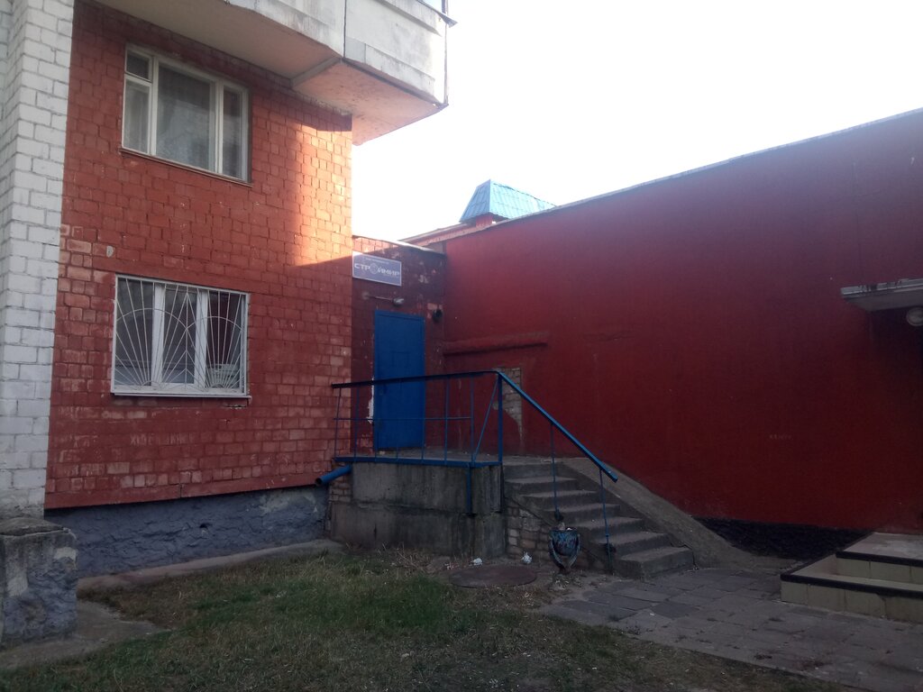 Güvenlik ve alarm sistemleri Stroymir-TO, Svetlahorsk, foto