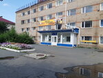 Uchalinsky gorno-metallurgichesky tekhnikum, Gou (Pionerskaya Street No:6), yüksekokul  Uçaly'den