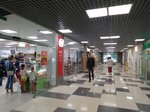 Нововатутинский (Moscow, Troitsk District, 6th Novovatutinskaya Street, 2), alışveriş merkezleri  Moskova'dan