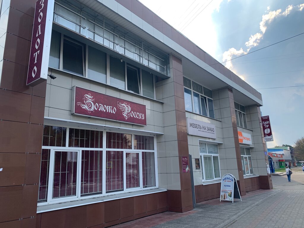 Pencere üretim, satış ve montaj firmaları Доступные окна, Şatura, foto