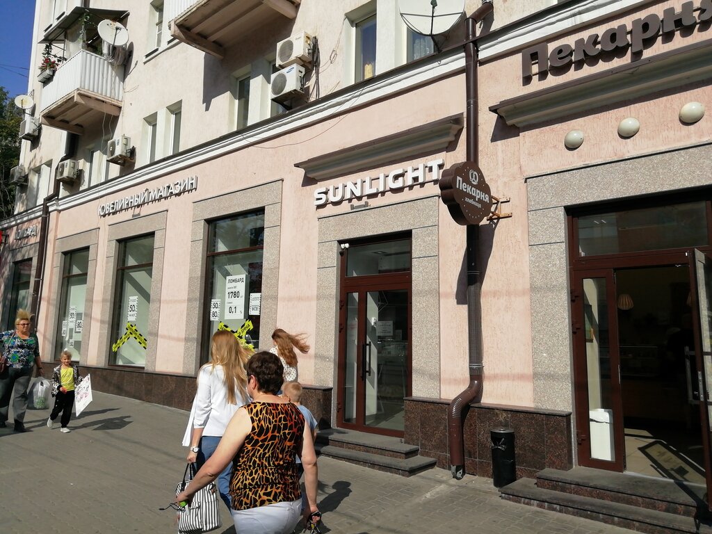 Kuyumcular Sunlight, Rostov‑na‑Donu, foto