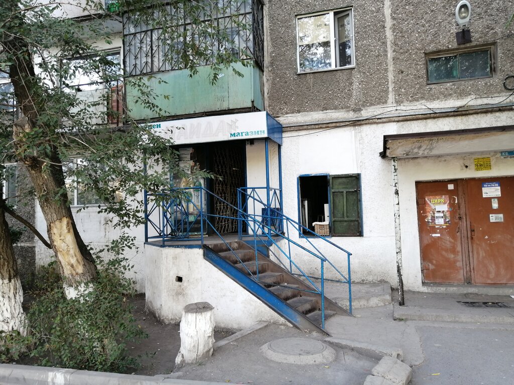 Market Naida, Karağandı, foto