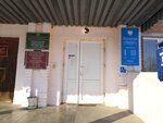 Управление сельского хозяйства (ulitsa Kirova No:42), belediyeler, devlet daireleri  Nazyvayevsk'ten