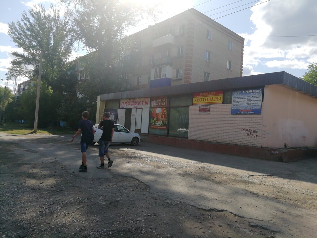 Ev temizlik ürünleri Хозтовары, Balakovo, foto