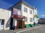 Упокоение (ulitsa imeni Yu.A. Gagarina No:25А), cenaze hizmetleri  Troitsk'ten