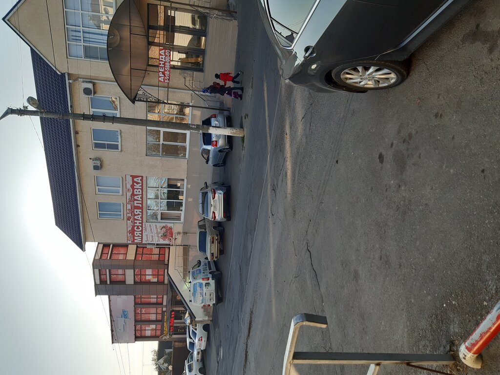 Kasap, şarküteri Мясная лавка, Ust‑Labinsk, foto