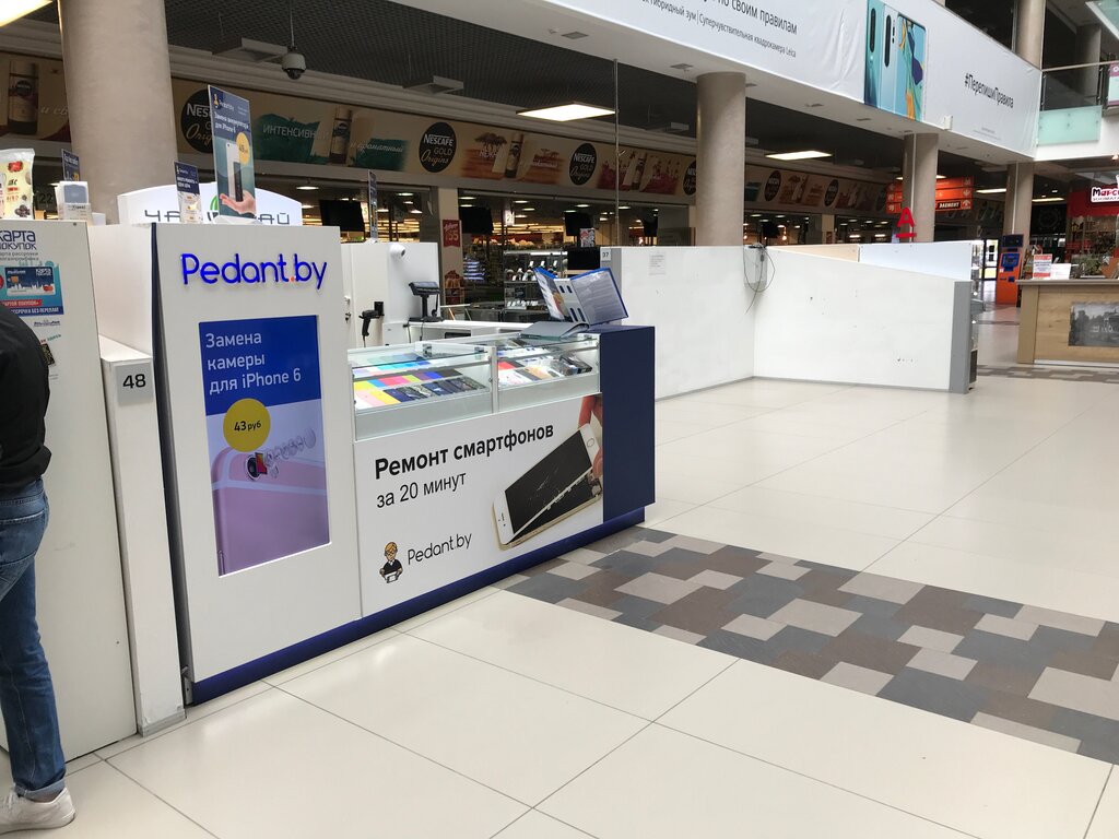 Telefon tamir servisi Pedant.by, Minsk, foto