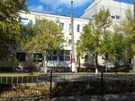 Ural City Court (Alexander Karev Street No:51), adliyeler  Oral'dan (Uralsk'tan)