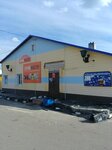 Строймастер (Minskaya ulitsa No:3Б), yapı mağazası  Yelsk'ten