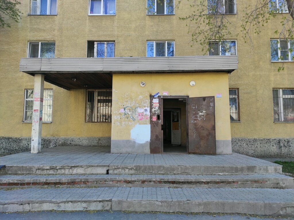Konut servisleri kuruluşları ЖЭУ № 2, Yekaterinburg, foto