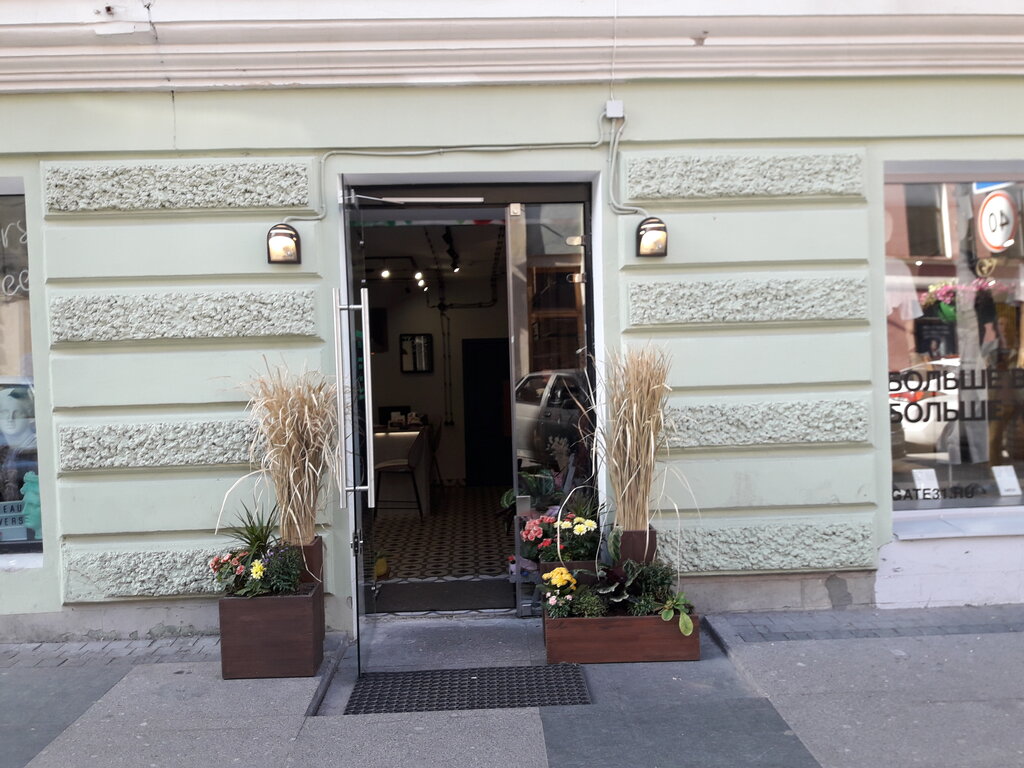 Çiçek teslimatı Цветочное бюро, Saint‑Petersburg, foto