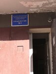 Общежитие Северо-восточного государственного университета (Polyarnaya Street No:2, Magadan), yurtlar  Magadan'dan
