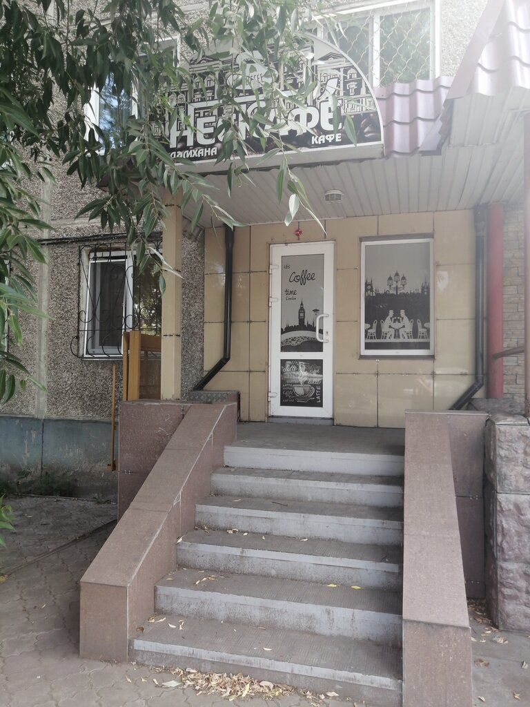 Kafe NesKafe, Petropavl (Petropavlovsk), foto