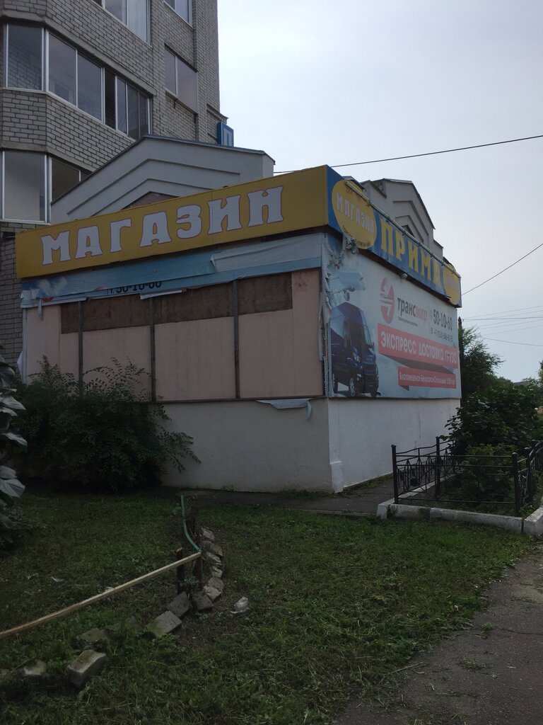 Market Prima № 3, Blagoveshchensk, foto