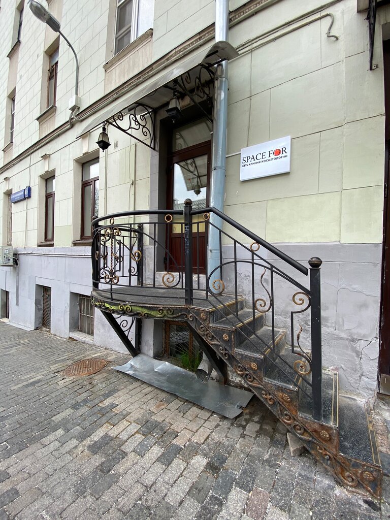 Kozmetoloji, kozmetik salonları Space For Cosmetology Clinic, Moskova, foto