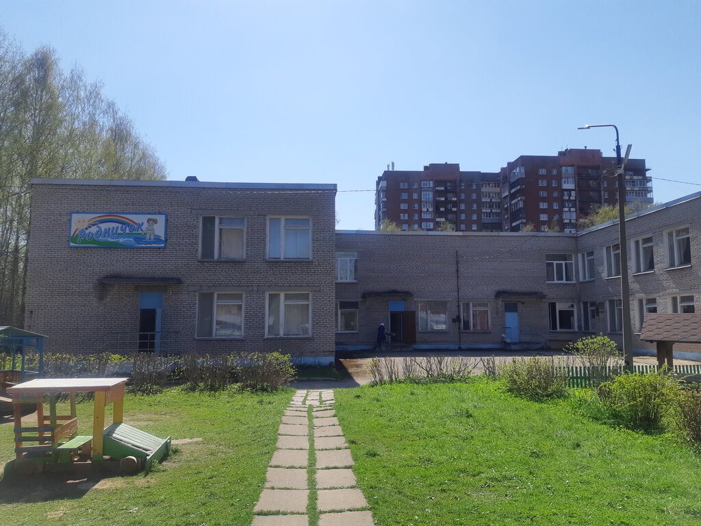 Anaokulları Detsky sad kombinirovannogo vida № 104, Mdou, Cherepovets, foto