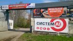SimPlast (Brestskaya Street No:78с15), mobilya aksesuar ve parçaları  Ulyanovsk'tan