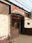 Милана (Cherlakskiy trakt No:3/2), kafe  Omsk'tan