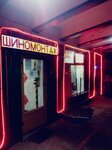 Шиномонтаж (Partizana Germana Street No:5), oto lastik tamiri  Saint‑Petersburg'dan