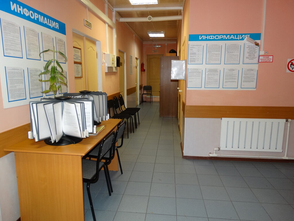 Sosyal yardım kuruluşları Centr social'nyh vyplat filial po Mezhdurechenskomu rajonu, Vologodskaya oblastı, foto