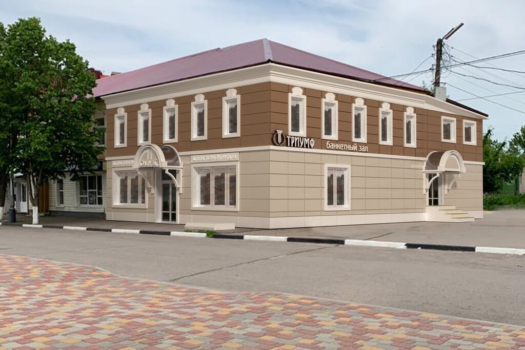 Düğün, toplantı salonu Триумф, Miçurinsk, foto