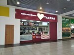 Таврия (Kopeyskoye highway No:64), fast food  Çeliabinsk'ten