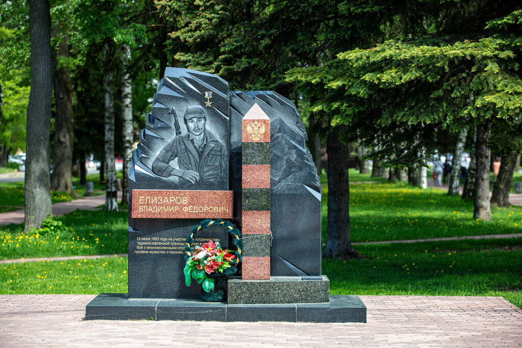 Anıt, heykel В.Ф. Елизаров, Tver, foto