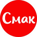 Smak (Yamasheva Avenue No:17), düğün, toplantı salonu  Kazan'dan