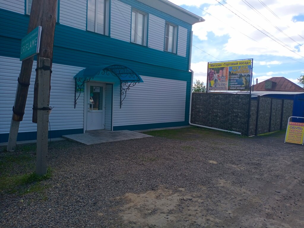 Balıkçılık ekipman firmaları Все для рыбалки, Altayski krayı, foto