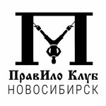 PraviloClub (Sovetskaya Street No:18), sağlık merkezleri  Novosibirsk'ten