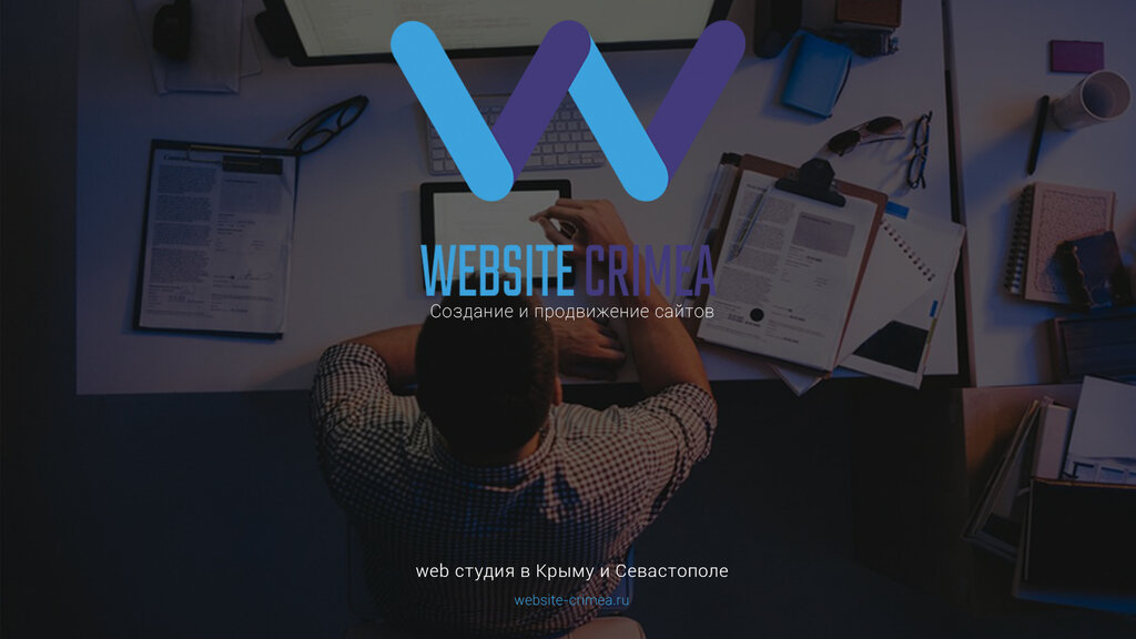 Bilişim firmaları Web-studio Website Crimea, Kırım Cumhuriyeti, foto