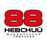 Nevsky 88 (Nevskiy Avenue No:88), hukuk büroları  Saint‑Petersburg'dan
