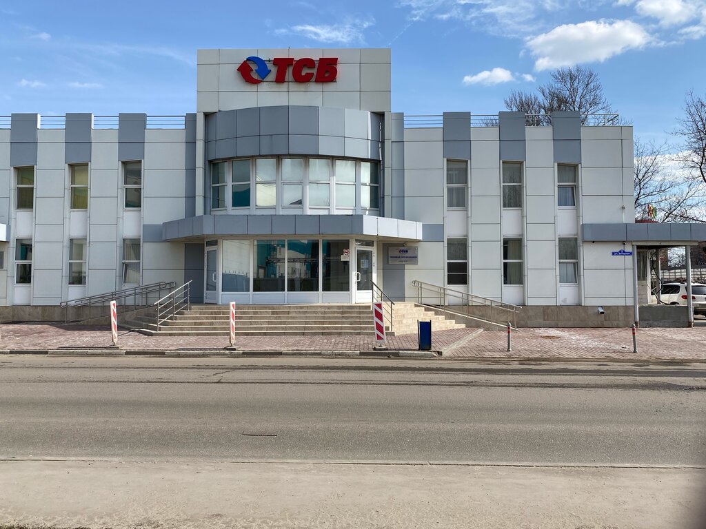 Merkezi ısıtma sistemleri Теплосеть № 1 БКС, филиал, Balaşiha, foto
