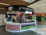 Колодец Дракона (Bogdana Khmelnitskogo Avenue No:137Т), pasta, şekerleme ve tatlı  Belgorod'dan