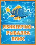 Fishkeeping shop (Stepana Razina Street No:3), balıkçılık ekipman firmaları  Kaluga'dan