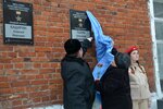 Полину Александру Семеновичу (Novaya ulitsa No:3, derevnya Nasurovo), anıt levhası, anıt taş  Riazanskaya oblastından