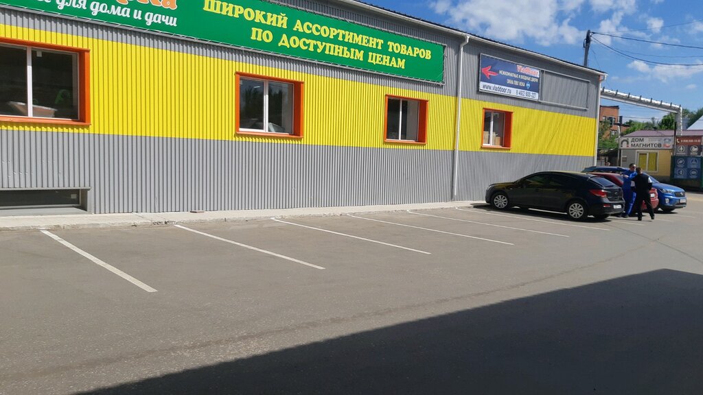 Otoparklar Parking lot, Vladimir, foto