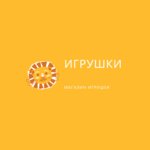 Игрушки (ulitsa Avdeyeva No:2), çocuk oyunları ve oyuncakları  Bobrov'dan