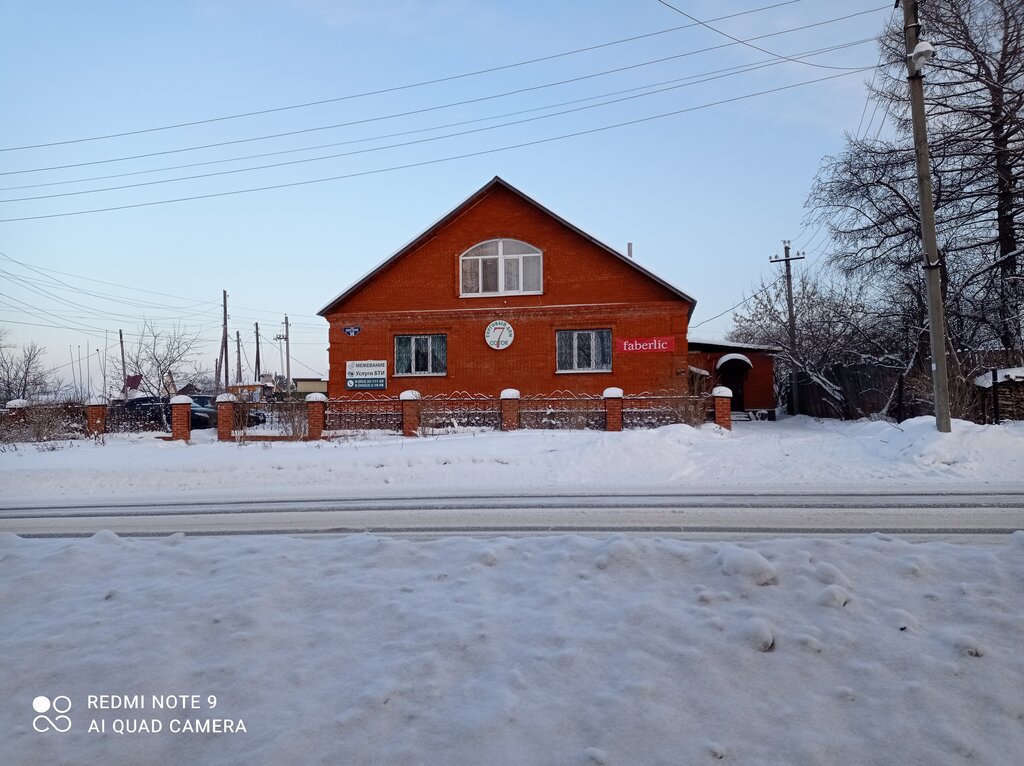 Teslimat noktası Ozon, Permski krayı, foto