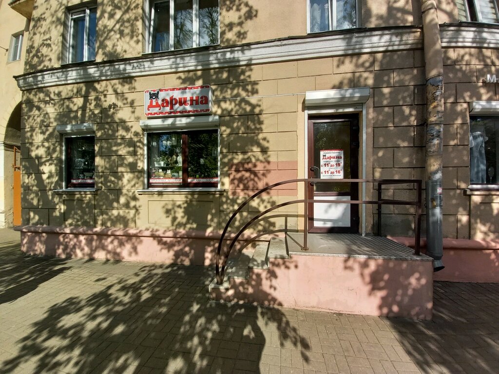 Ev eşyası mağazaları Darina To, Moguilev, foto