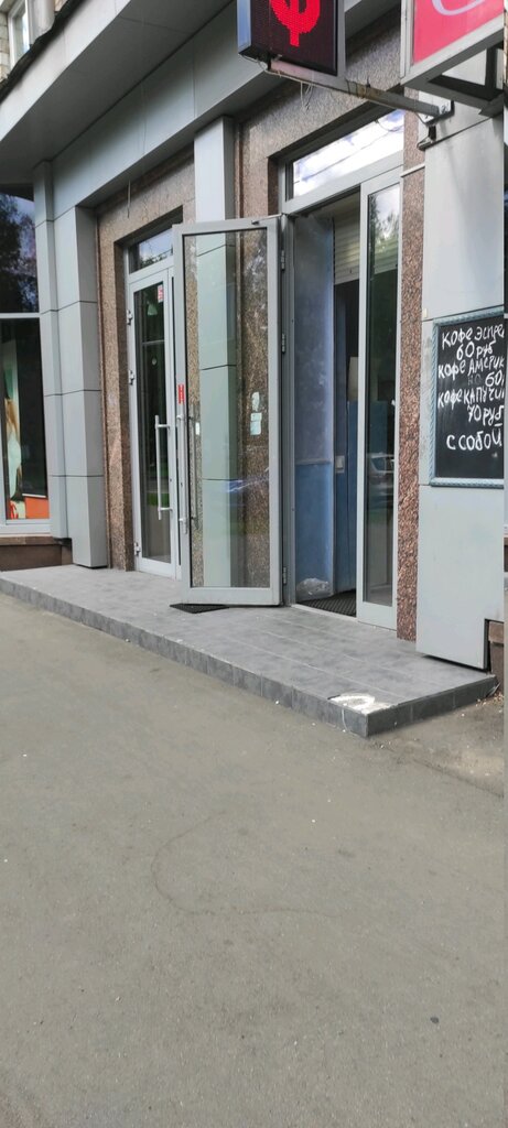 Ekmek fırını Пушкинский хлеб, Moskova, foto