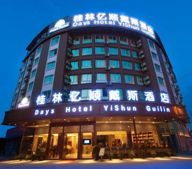 Otel Days Inn by Wyndham Business Place Guilin Yishun, Guilin, foto