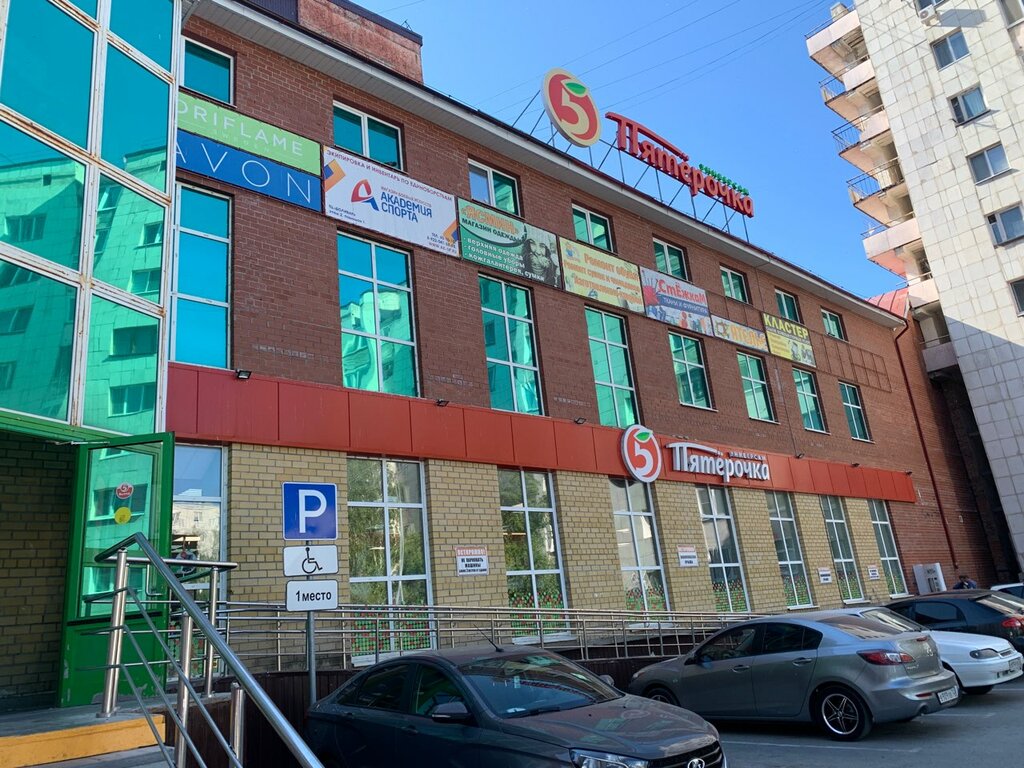 Spor mağazaları Sports Academy, Tiumen, foto