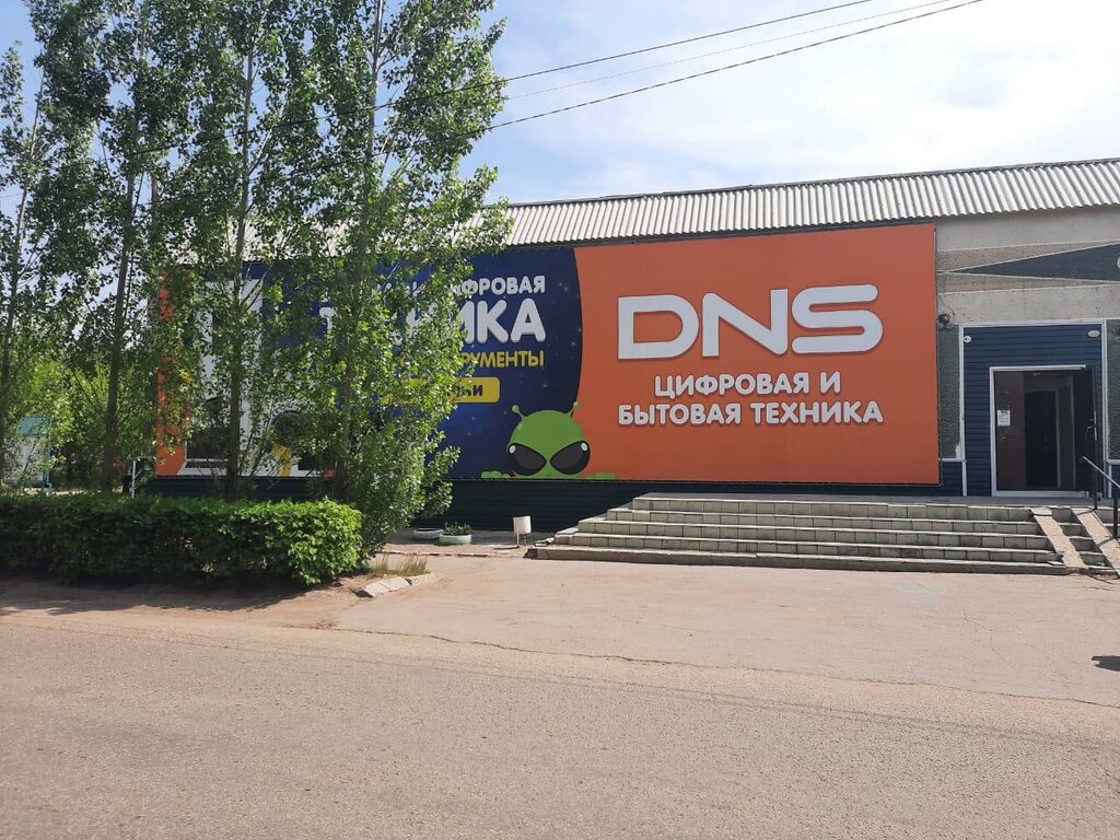 Bilgisayar mağazaları DNS, Altayski krayı, foto