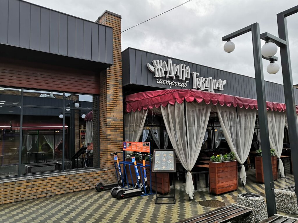 Şarj cihazı kiralama Chargex, Kinel, foto