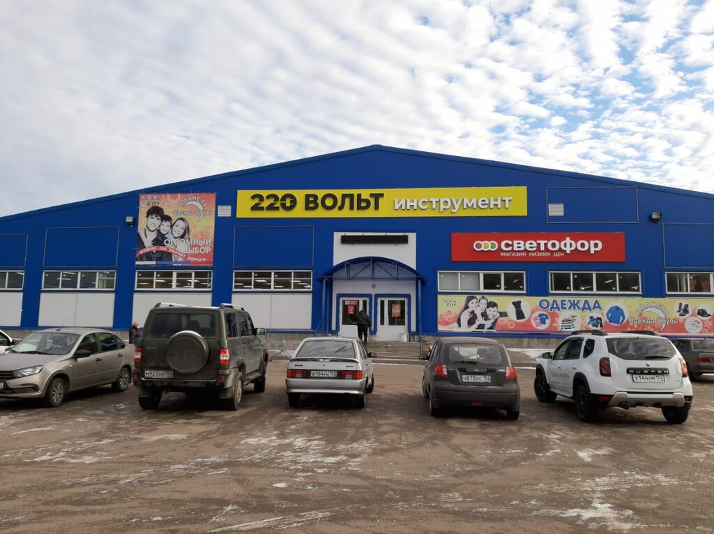 Elektrik ve benzinle çalışan aletler 220 Volt, Nijni Novgorod, foto