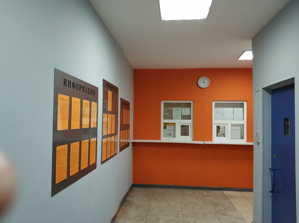 Fatura ödeme noktası Диалог-Центр, Troitsk, foto
